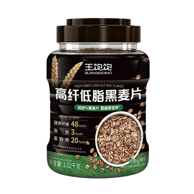 王饱饱高纤低脂黑麦片桶装1.02kg