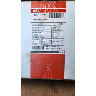 塑壳断路器 S5N630 3P 630A 690V 3议价