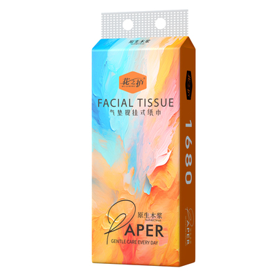 花之护1680张加厚款悬挂式抽纸家用底部抽卫生纸擦手纸餐巾纸厕纸