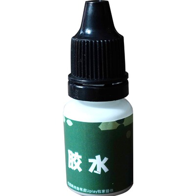 皮革胶水uplay专用手工自制包包