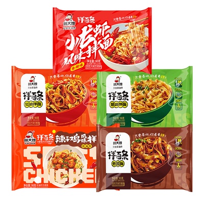 顾大嫂葱油拌面|超2000次加购