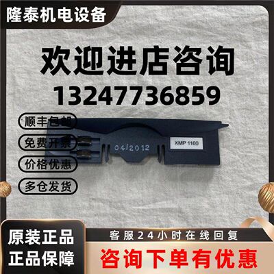 议价施耐德STB模块可编程控制器STBXMP1100终端器 - 备件XMP1100