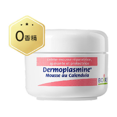 宝弘保湿敏感肌肤法国面霜1盒