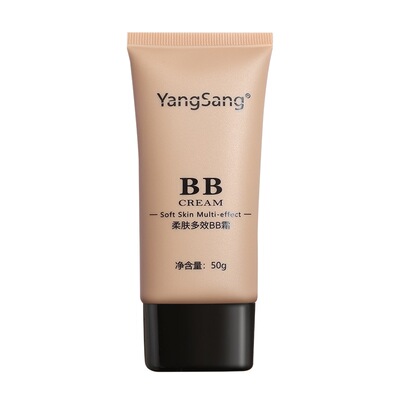 BB霜经典老款深肤色遮瑕强