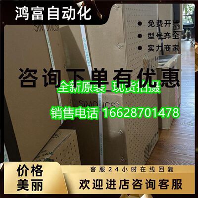 议价西门子原装正品 伺服电机1FK7022-5AK21-1LA3(1FK70225AK211L