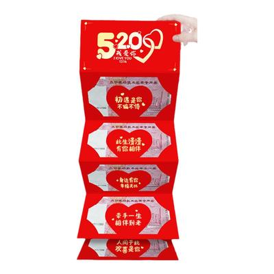 创意1314折叠红包生日新年惊喜