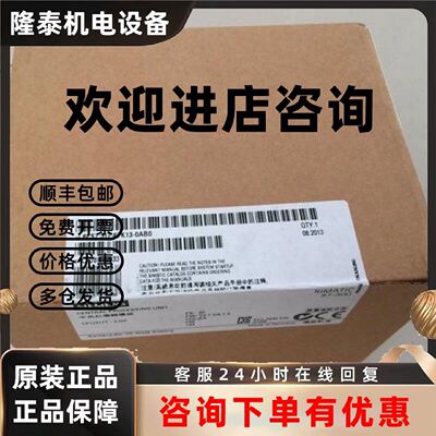 议价6ES7317-6TK13-0AB0 西门子S7-300CPU中央处理器6ES73176TK13