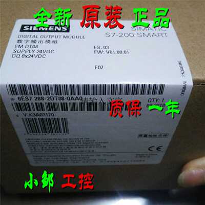 议价原装6ES72882DT080AA0 EM DR08数字量输出模块6ES72882DR080A
