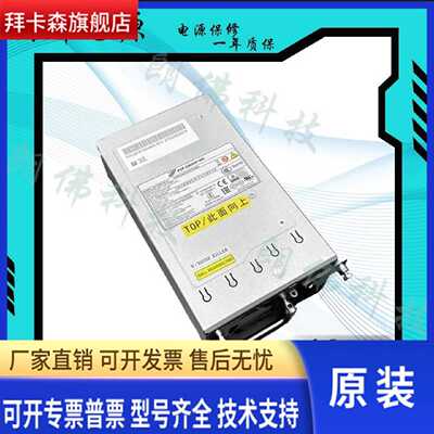 议价全新 H3C PSR150- A /LSKM2150A PSR150-A1/LSPM2150A