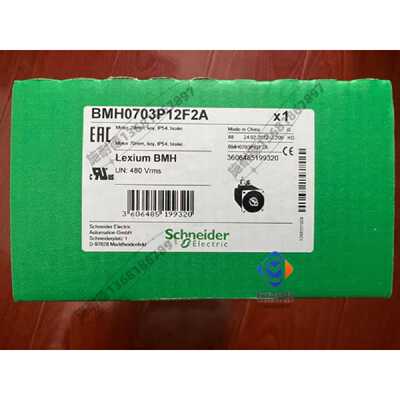 议价BMH0702T37F2A施耐德LXM32 700W伺服电机全新质保一年