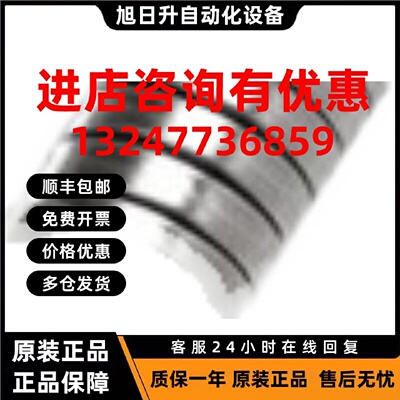 议价德国  Hauber  振动传感器  HE100.00.16.00.00.00.000? 保障