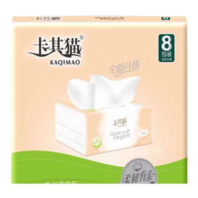 卡其猫抽纸纸巾原木浆抽取式家用实惠装整箱可湿水面巾纸C128