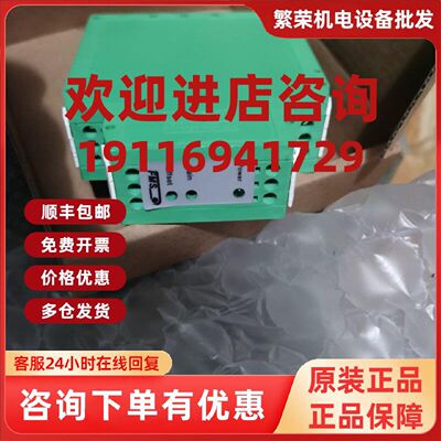 议价FMS张力放大器EMGZ306A，全新现货，带包装，低价转让，价格