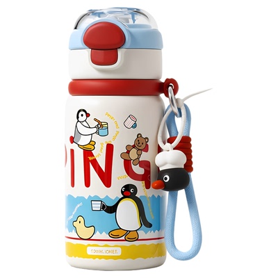 Pingu儿童双饮吸管保温杯