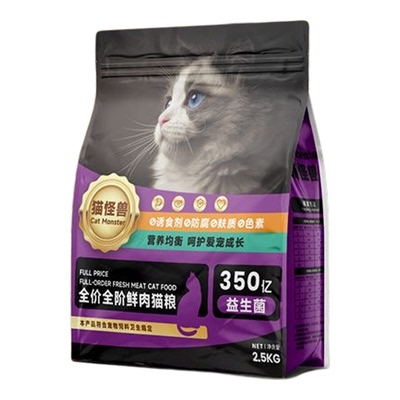 乳鸽冻干猫粮幼猫高营养高肉含量