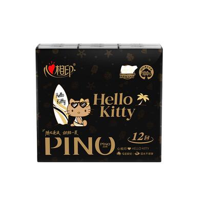 心相印品诺凯蒂猫联名手帕纸