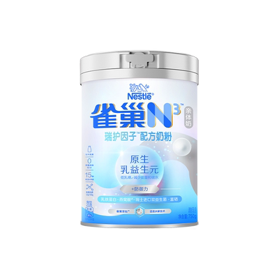 旗舰店雀巢怡养金装2合1奶粉罐装