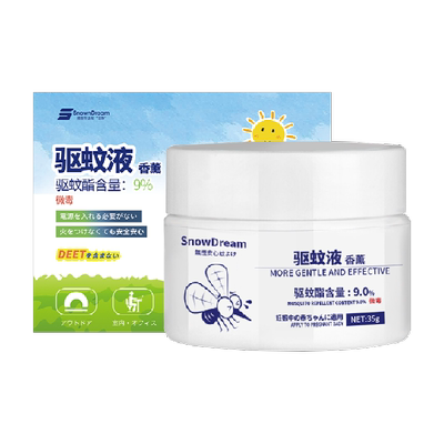 驱蚊香薰室内香茅防蚊神器