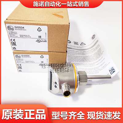 议价IFMSI5000SI6000SI5002SI5004SI5010SI6200SI6800易福门