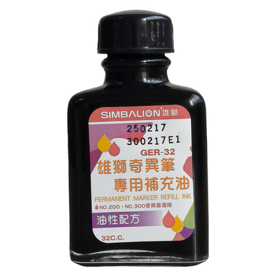 台湾simbalion雄狮奇异笔墨水