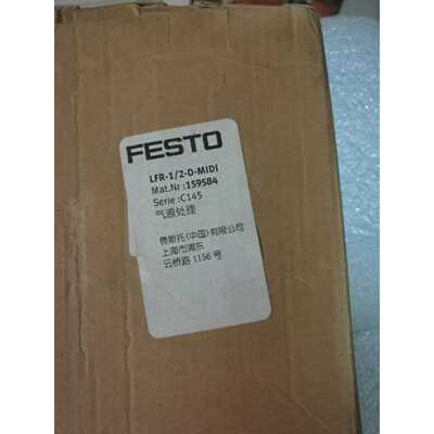 议价全新原装德国费斯托FESTO过滤减压阀LFR-1/2-D-MIDI 159584现