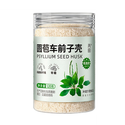 丙田车前子壳原壳高膳食纤维