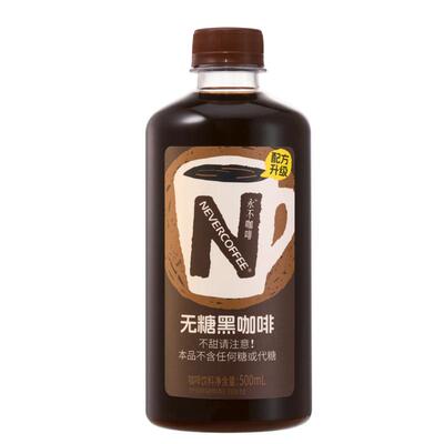 NeverCoffee永不咖啡黑咖啡