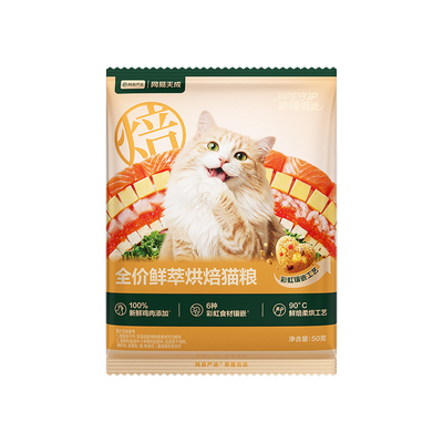 网易严选鲜萃烘焙猫粮
