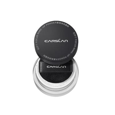 [百亿]卡姿兰黑磁散粉1g中样 控油定妆持久不脱妆官方正品