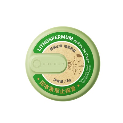 【会员优先购】润本紫草止痒膏15g