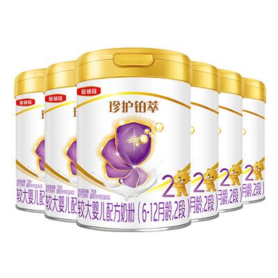 金领冠珍护2段牛奶粉750g*6罐