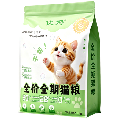 优姆全价全期冻干九拼通用猫粮