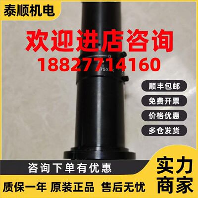 议价0.754.5X 工业 镜头 实拍 现货