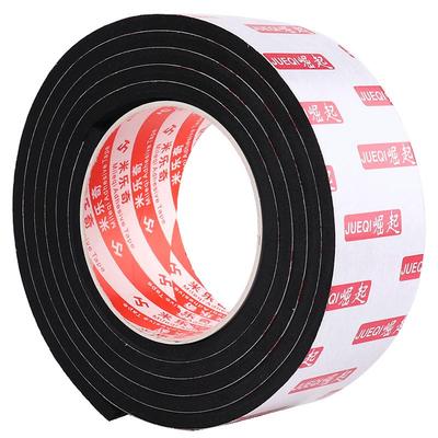 eva缓冲防撞隔音泡棉垫海绵胶带