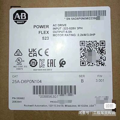 议价25BD6p0n104 Br New Original Unopened Stock Shipped Direc