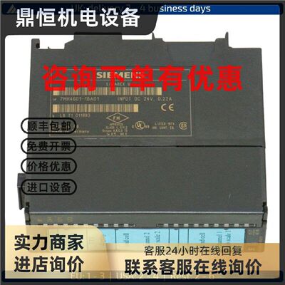 议价原装西门子PLC 7MH4601-1AA01/1BA01 7MH4950/4900-1AA01/2AA