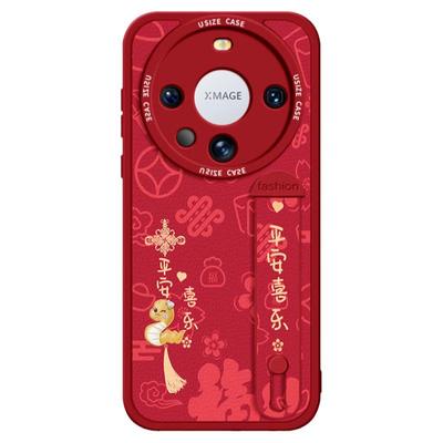 平安喜乐创意腕带支架手机壳