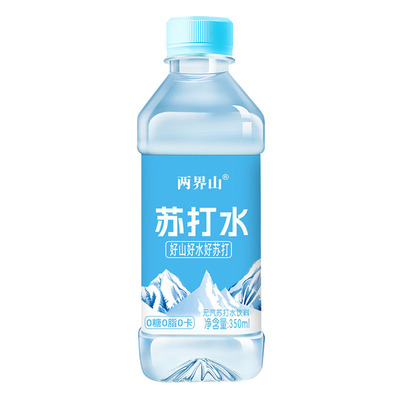 新店大促整箱新日期350ml瓶装苏打水饮料夏季聚会自助餐外卖饮品