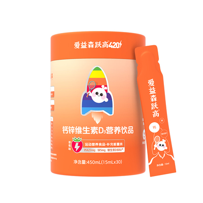 爱益森钙锌VD液体钙儿童补钙