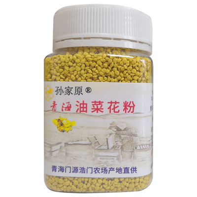 青海油菜花粉产地发货纯正蜂花粉
