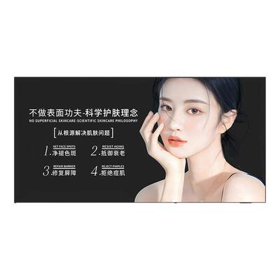 皮肤管理挂画美容院背景装饰画