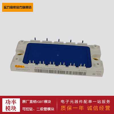 询价-供应IGBT模块BSM10GD120DLCBSM10GD120DLCE3256BSM15GD120DN