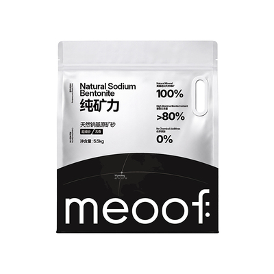 meoof觅凹矿砂除臭天然钠基原矿