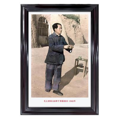 延安老照片画芯微喷主席复古怀旧