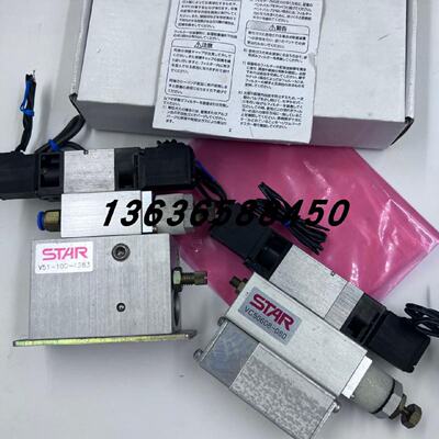 议价STAR机械手真空发生器V51-100-123/VC50608-080现货适用