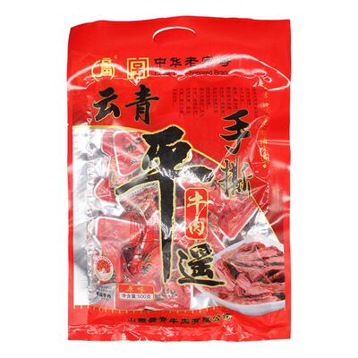 云青平遥牛肉特产金钱腱500g