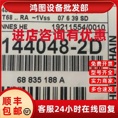 议价AK ERM 2480  68835188A海德汉AKERM248090035S12 1144048-2D