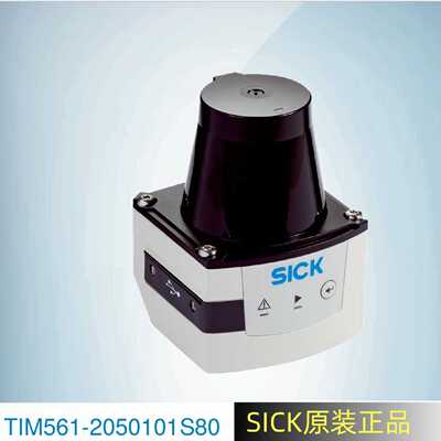议价SICK原装正品】西克激光扫描仪TIM561-2050101S80德国施克110