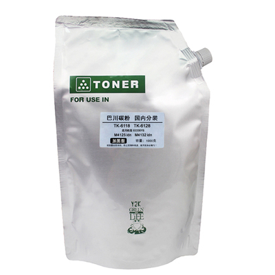适用京瓷 M4125 idn M4132 巴川碳粉TK6118 TK6128粉盒ECOSYS墨粉