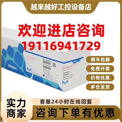 议价ISEQ00010 IPVH00010默克PVDF膜转印膜0.2um 0.45um密理博